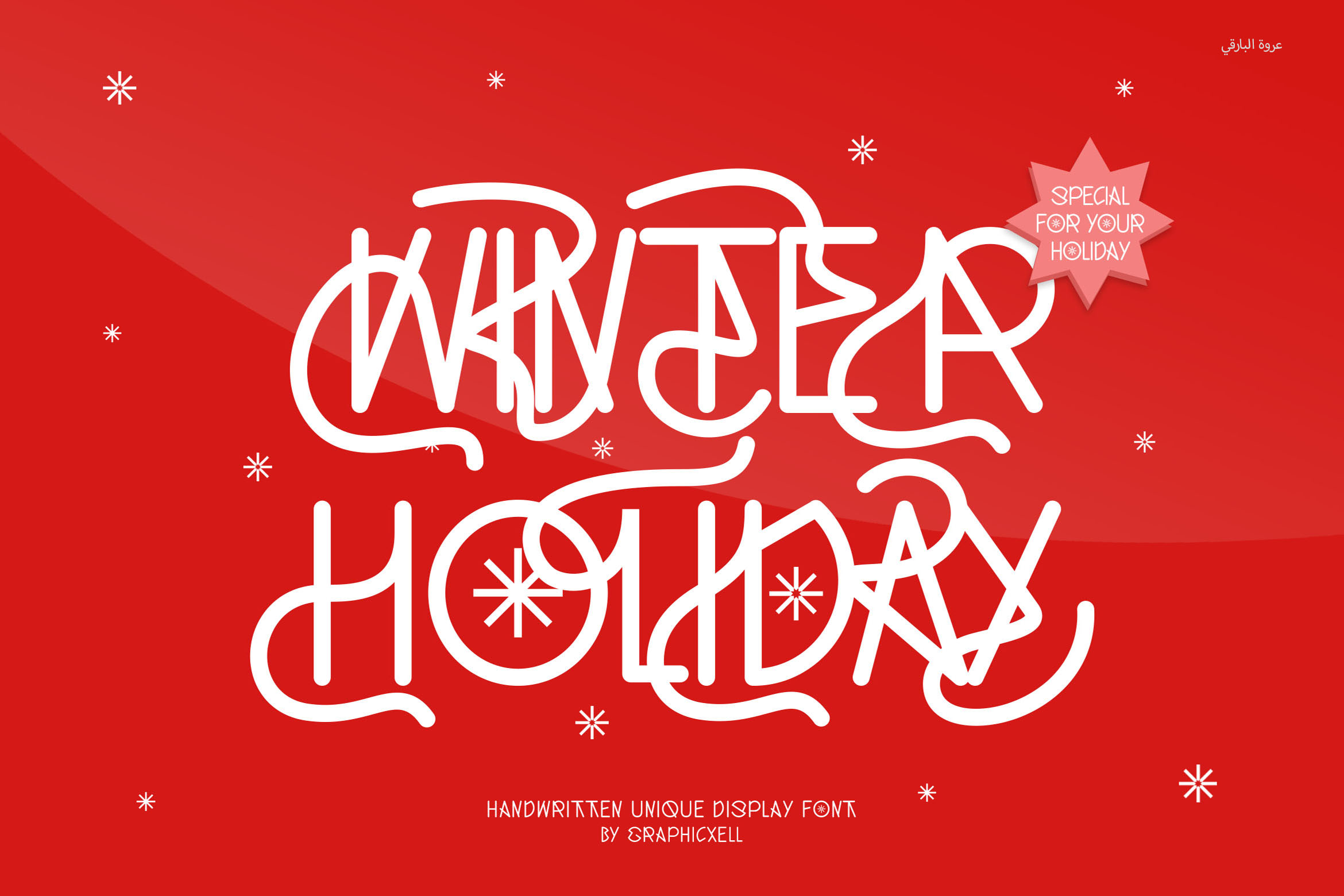 Winter Holiday Display Font - By Graphicxell